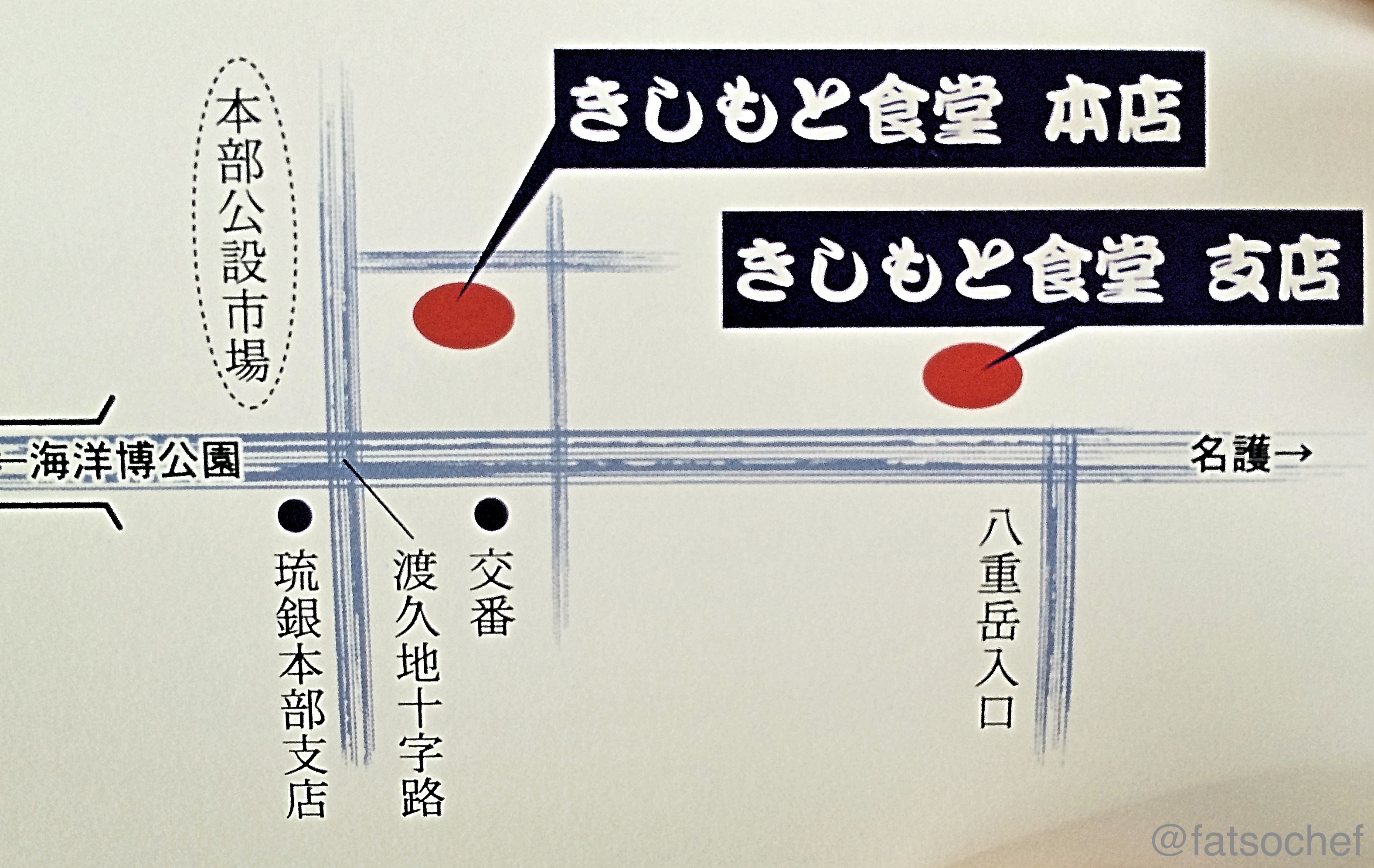 img_0502 – fatsochef