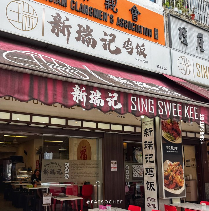 THE SWEE KEE VS SING SWEE KEE REVIEW – fatsochef